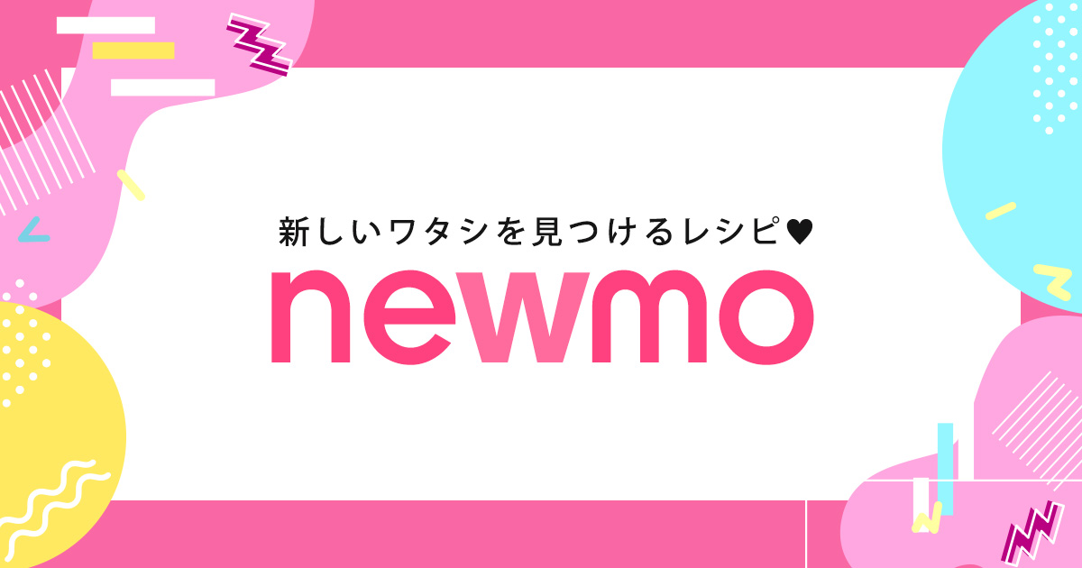 ニューハーフ、女装・男の娘の求人情報で充実の掲載件数のnewmo「ニューモ」
